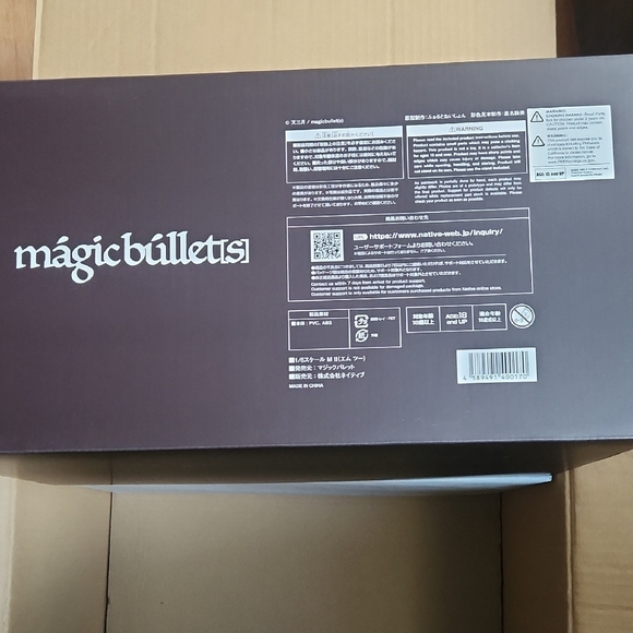 Wall Decor | Magic Bullet Magicbullet Official M Ii Amamitsuki Original ...